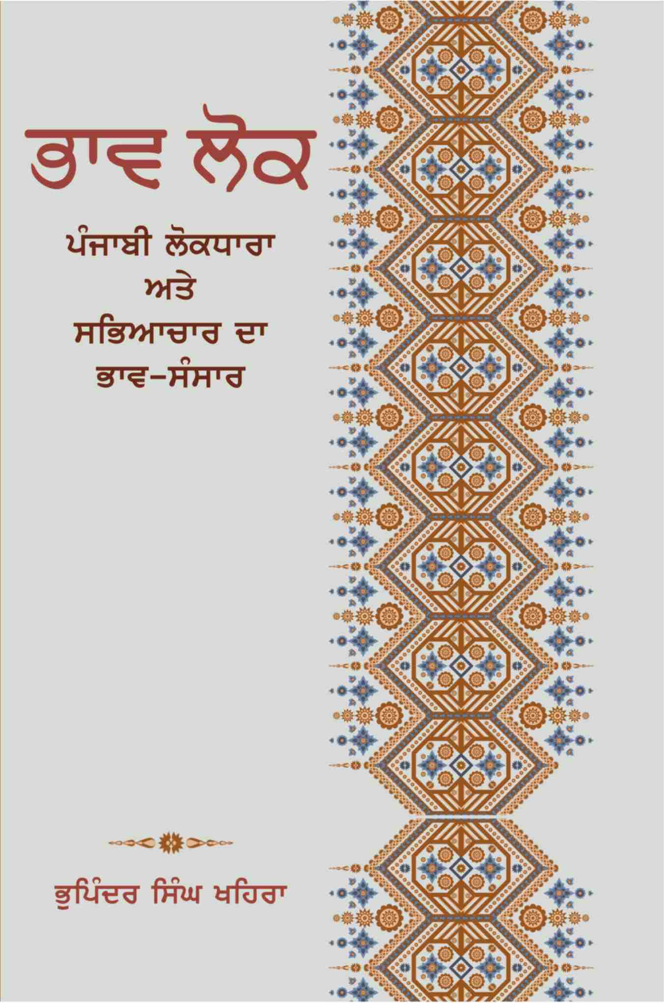GRACIOUS BOOKS