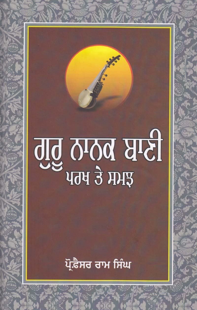 GRACIOUS BOOKS