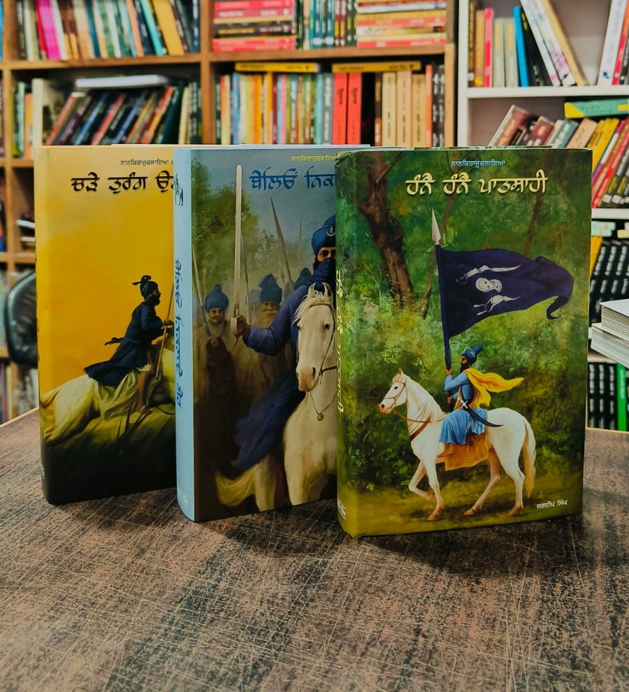 GRACIOUS BOOKS