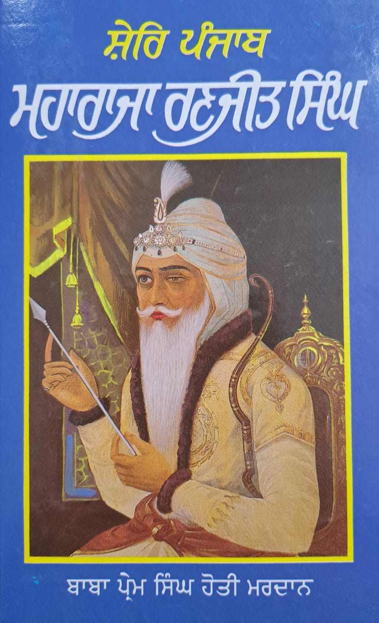 GRACIOUS BOOKS